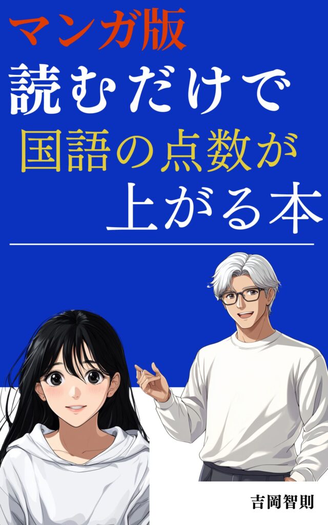 『ああ無情 レミゼラブル』を解説！あらすじと魅力的なキャラクター